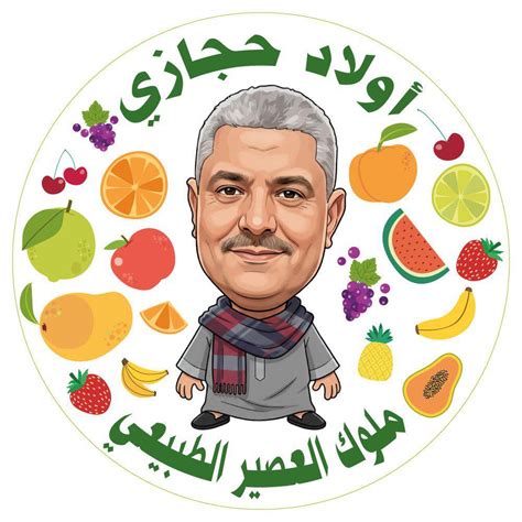 جربتوا مزاج الصيف الحقيقي؟ 🥭🍑🍦 عصير مايسترو مكس مانجا وخوخ وآيس كريم