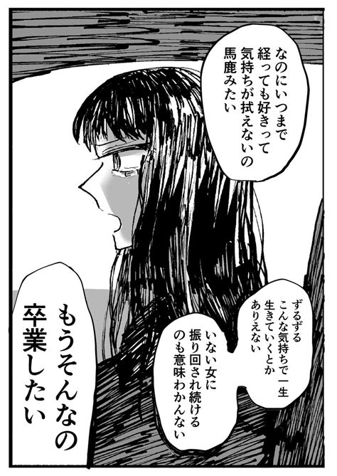 箕田海道🚗🦋連載中の漫画