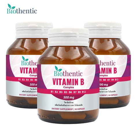 [แพ็ค 3 ขวด สุดคุ้ม] Vitamin B Complex วิตามินบีรวม ไบโอเธนทิค