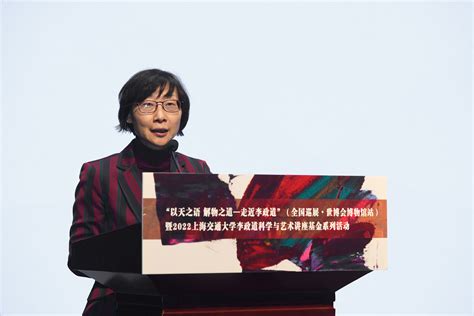 “超材料”魔法闪耀艺术世界——“以天之语 解物之道—走近李政道”（全国巡展·世博会博物馆站）暨2022上海交通大学李政道科学与艺术讲座基金系列