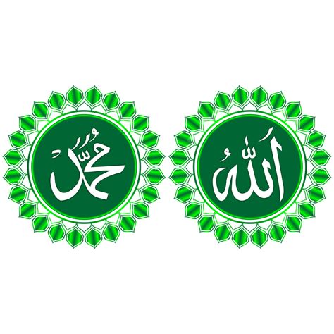 Allah Muhammad Calligraphy Framed With Flowers Allah Muhammad
