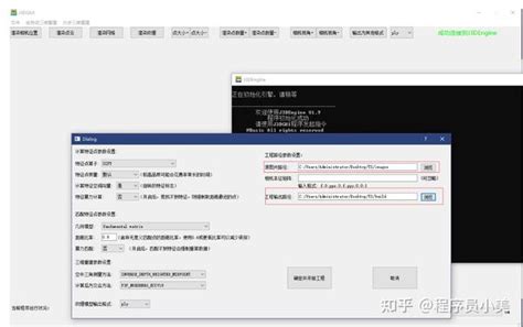 基于qt Openmvg Openmvs的三维重建解决方案 知乎