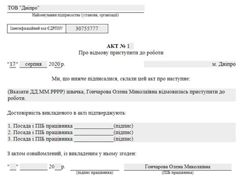 ТОП 3 літніх допрацювання в сервісі Smartfin Ua