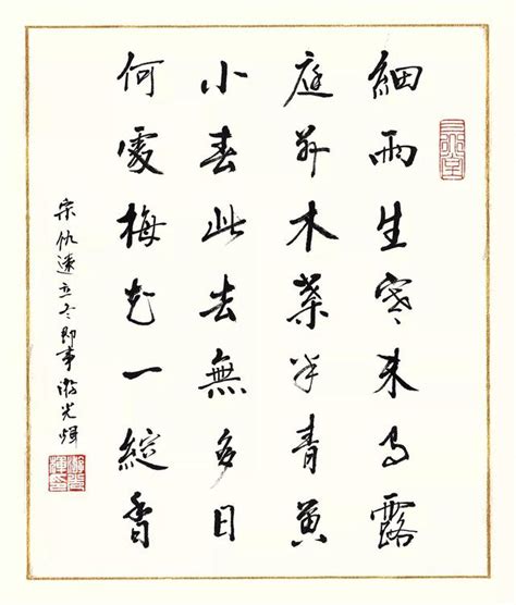 央視薦詩11月7日小春此去無多日何處梅花一綻香 每日頭條