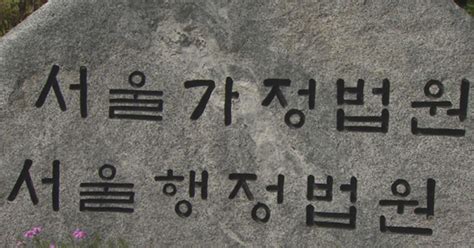 유리창 닦다 숨진 일용직 직원‥법원 근로자 인정 유족급여 지급해야