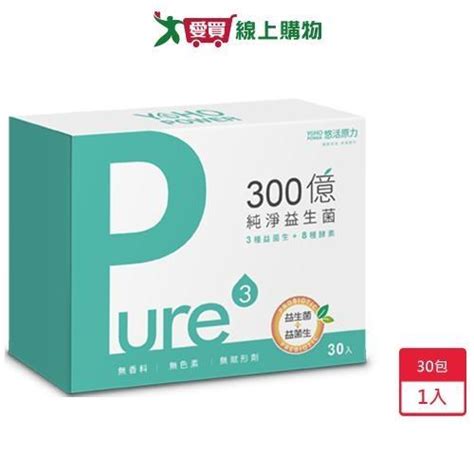 悠活原力 300億純淨益生菌30入盒【愛買】膠原蛋白│益生菌etmall東森購物網