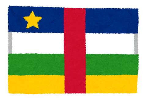 アフリカの国旗のイラスト かわいいフリー素材集 いらすとや