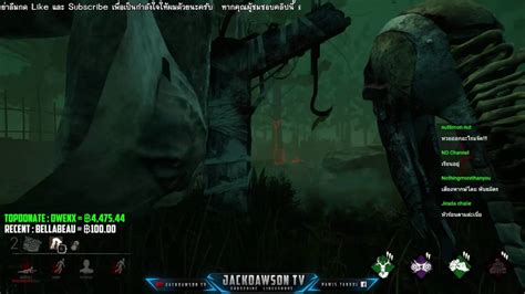 Dead By Daylight เช้านี้อยู่กับผม แบร์กิว Ep1 Youtube