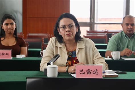 尼加拉瓜桑地诺民族解放阵线干部考察团到校访问 昆明理工大学