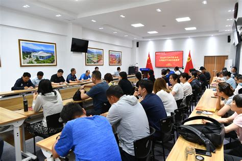 体育部召开全体教职工大会传达学习校领导党课精神 西北工业大学体育部
