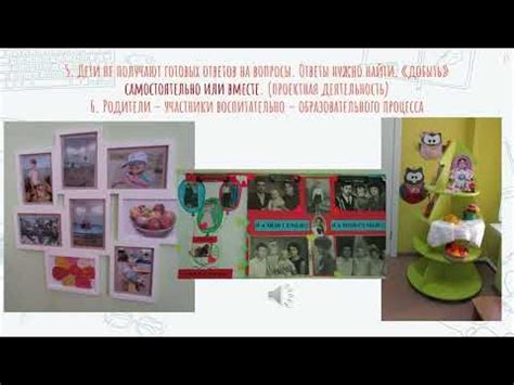 ФГОС и ФОП для родителей - YouTube