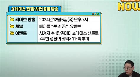 신창섭 라이브 방송중 공약