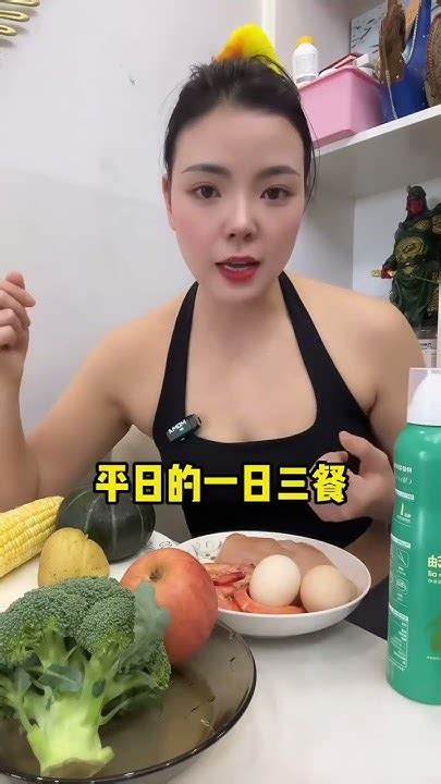 教你一日三餐怎么吃 Youtube