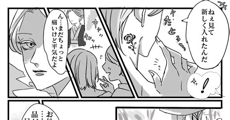 創作夢百合 【創作夢百合】主に茶道の先生漫画 麻生喫茶夢現のイラスト Pixiv