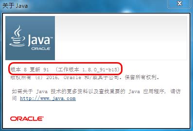 Java开发环境配置 java怎么安装 mac CSDN博客