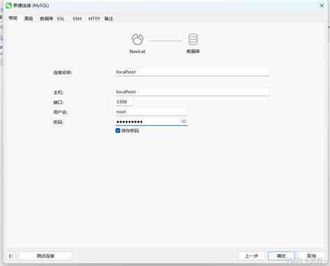 快速学会数据库基础及应用 数据库应用 csdn博客