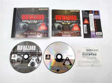 Biohazard 1 Directors Cut Dual Shock Ver Retro Japan