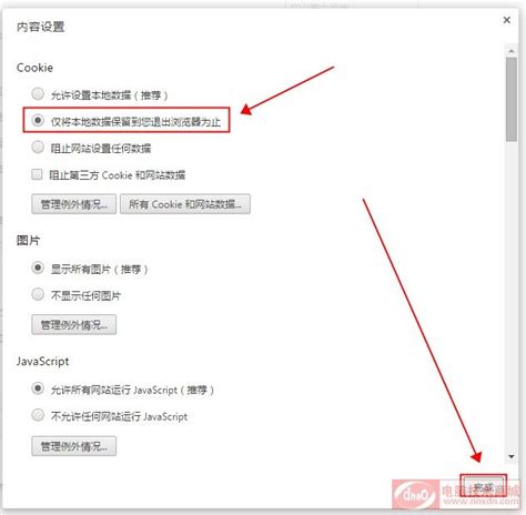 谷歌浏览器怎么设置退出清除浏览记录方法电脑故障