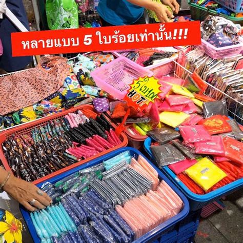 เปิดพิกัดถุงผ้ารักษ์โลก ไม่ต้องง้อพลาสติก ตลาดสำเพ็ง ปันโปร