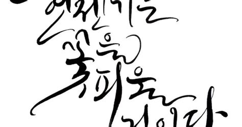 김여진 고수의 수학 과외 서비스 서울 은평구 숨고 숨은고수
