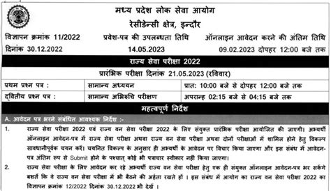 Mppsc Recruitment 2023 Notification Apply Online For 427 Posts