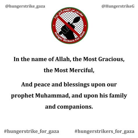 ‎نـــاشطون من أجل غــزة Activists For Gaza‎ Activistsforgaza