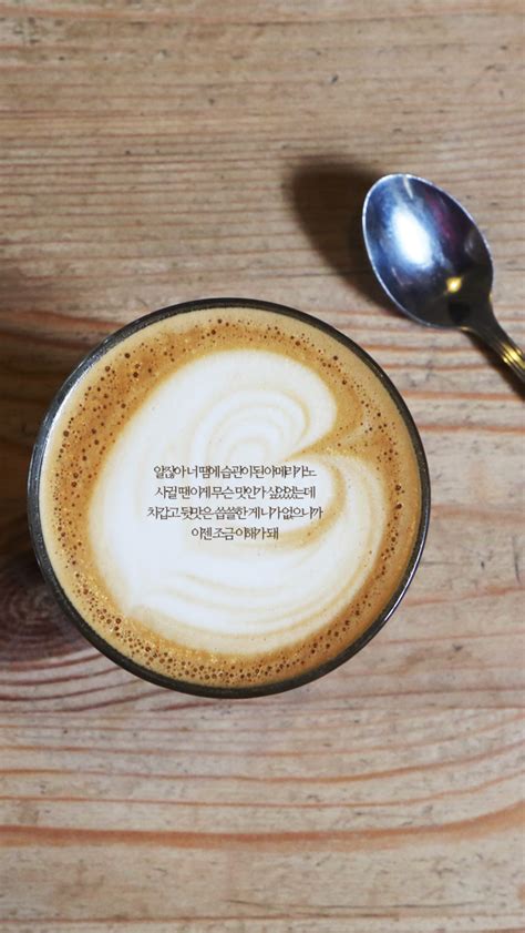 일코 배경화면 B 26 인스티즈 Instiz 방탄소년단 카테고리