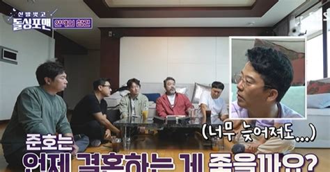김준호 하다하다 ♥김지민과 결혼시기까지 공개 고민 돌싱 [oh 쎈 종합]