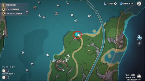 【原神】「ぜんぜんよだれが止まらない！」 不思議なコア 入手方法解説 日向のルーフィス