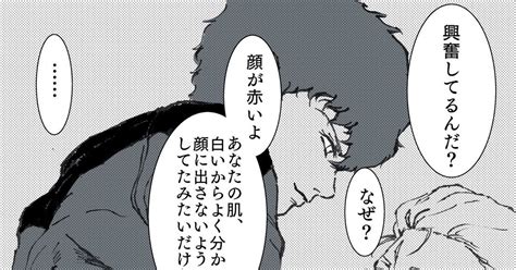シャアム Gまとめ5 理央のイラスト Pixiv