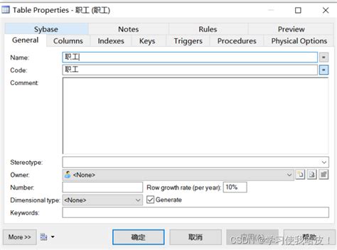 系统分析与设计pdm模型实验报告具体系统分析模型三个模型的实验报告 Csdn博客
