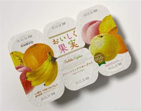 オハヨーの『ジャージー牛乳ソフト』濃厚なミルク感で超おいしい！ 買てみた