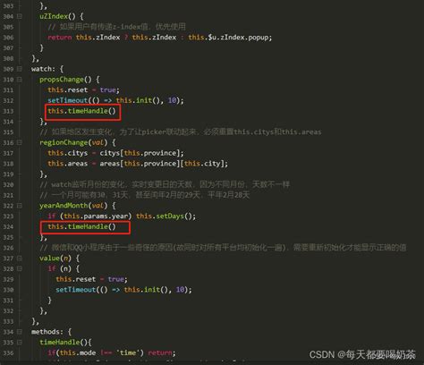 Uview Picker组件时，mode“time“ 时间类型，日期不允许选择当前日期之后的日期（例如出生年月）实现方法picker