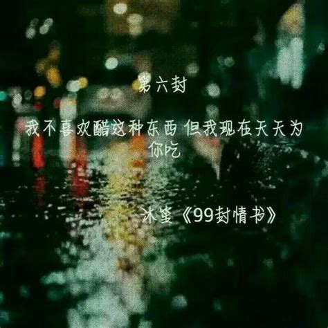 99封情书 每日头条