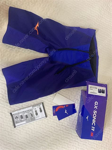 미즈노 경기용 수영복 헬스용품 중고나라