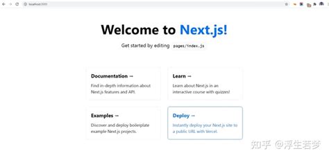 Nextjs 中的路由初学者指南，附有示例nextjs Userouter Csdn博客