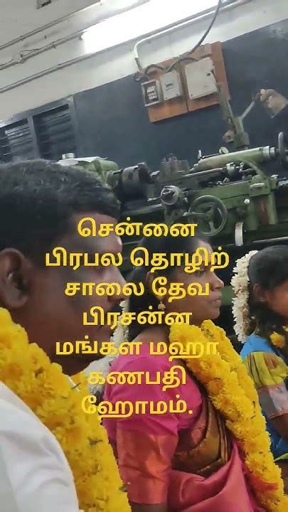 ஓம் ஸ்ரீம் ஹ்ரீம் க்லீம் க்லெளம் கம் கணபதயே வர வரத ஸர்வ ஜனம் மே வசமானயே