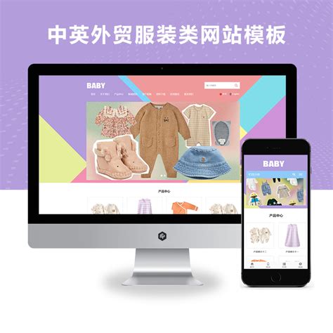 会员模板专区 汇集海量PBOOTCMS Xunruicms 迅睿 帝国CMS精品模板源码下载 PB2345模板网