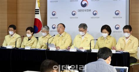 포토 하반기 경제정책방향은브리핑하는 홍남기 경제부총리