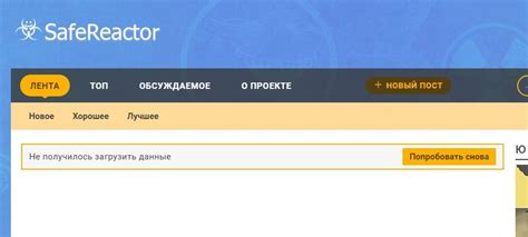 Safereactor Cc смешные картинки и другие приколы комиксы гиф