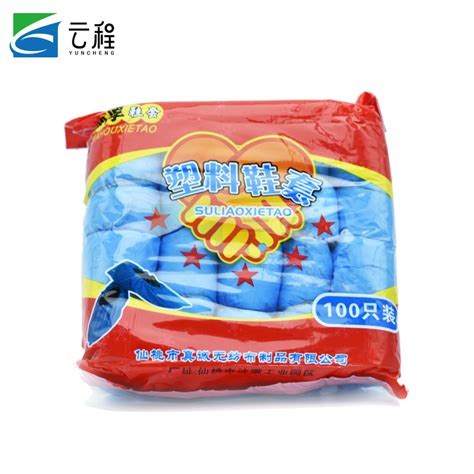 实验器材鞋套实验室专用鞋套一次性使用 100个 包 虎窝淘