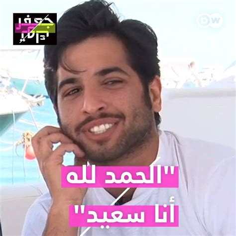 نور هشام سليم يتحدث عن أصعب مرحلة في تجربته مع التحول الجنسي Dw نور