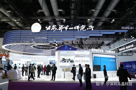 第十一届中国国际警用装备博览会 从晶科技即将参展 知乎