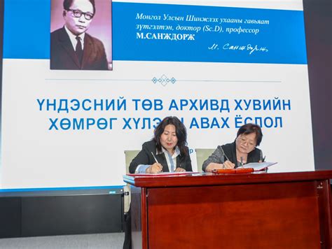 “АЛБАН ХЭРЭГ ХӨТЛӨЛТИЙН НИЙТЛЭГ Архивын ерөнхий газар Facebook