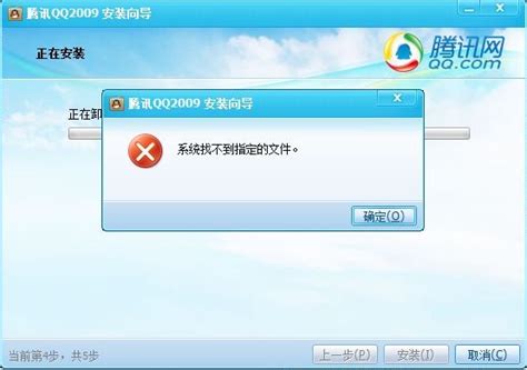 系统找不到指定文件的原因和解决办法其他问题新农电脑知识