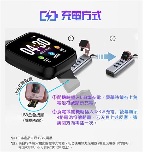【人因國際】ergotech Mwb232 心率智慧監測運動手環 手錶 有超值 驚喜價 庫存出清價 蝦皮購物
