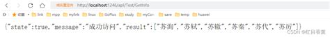 mvc第九章、web api json序列化与反序列化 腾讯云开发者社区 腾讯云