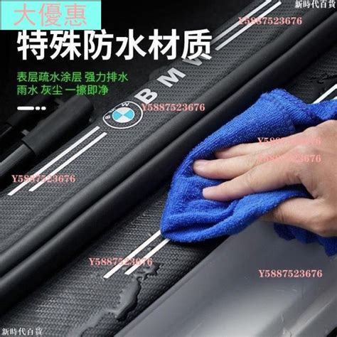 汽車門檻條 汽車門檻條 門檻保護貼 迎賓踏板 防撞條 汽車門熨條防踩貼保護通用迎梅踏板防護條碳纖紋皮大優惠 Yahoo拍賣