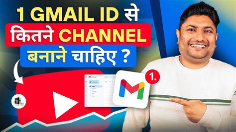 1 Gmail स कतन YouTube Channel बनन सह ह Create Multiple YouTube