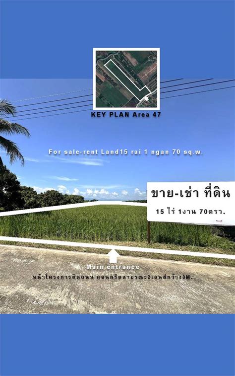 ที่ดินวิวดอยอินทนนท์ติดลำน้ำ 15ไร่กว่า ติดเชียงใหม่ ลำพูน Ennxo